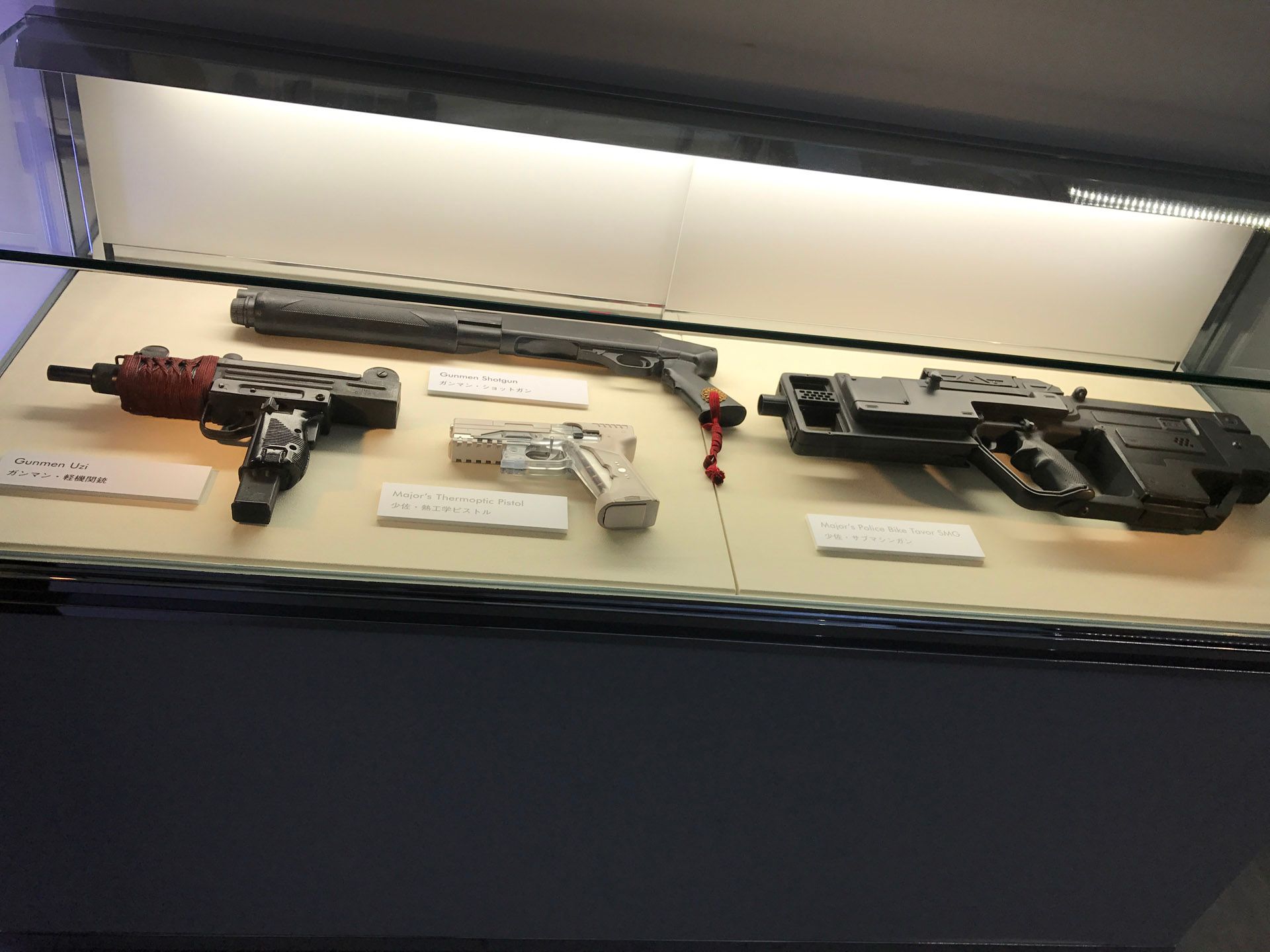 Ghost In The Shell Movie Weapons And Costumes Revealed